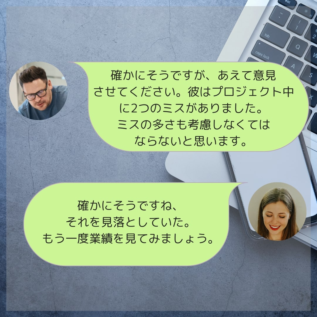 【Google人事がやっている】悪魔の代弁者とは？ | Empower Path (エンパワーパス）